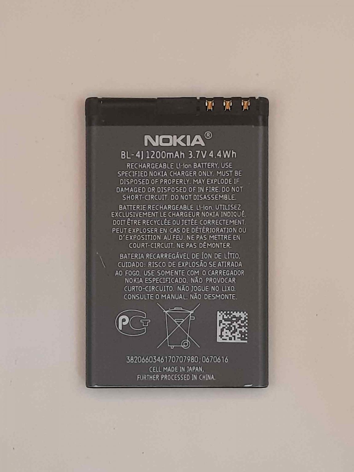 Nokia 7 Plus Battery 3800 mAh Price in Pakistan Model HE346 HE347 ...