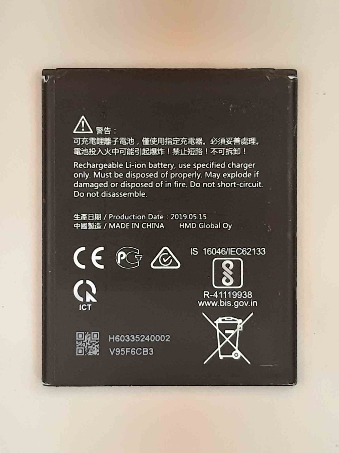 100% Original Nokia 2.2 Battery Replacement at Good Price